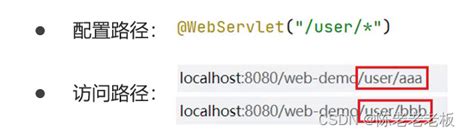 JavaWeb篇 Tomcat Servlet看这一篇就够了三 阿里云开发者社区