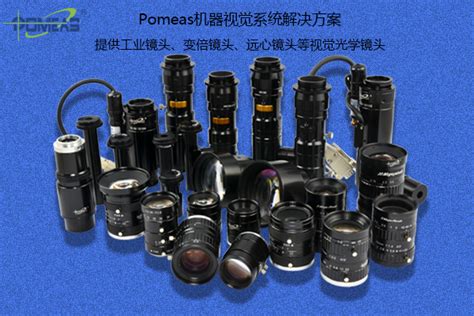 工业镜头景深概念及景深计算公式
