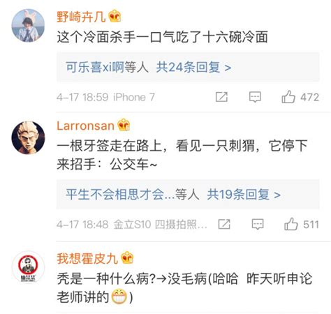 冷笑话精选，哈哈哈哈哈我的笑点不会好了