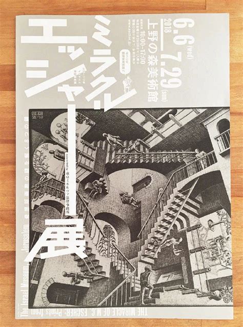 优秀作品 日式海报版式设计【排版】 花瓣网