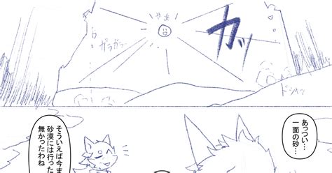 Pixivファンタジアsoz 【pfsoz】ギルドのお仕事も大事【黄金の交易路】 テスタのマンガ Pixiv