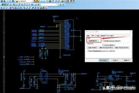 干货 按这个流程来，pcb设计基本万无一失 知乎