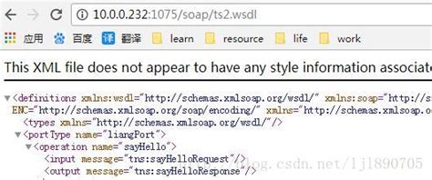 详解php Soap实现web Service接口服务 Csdn博客