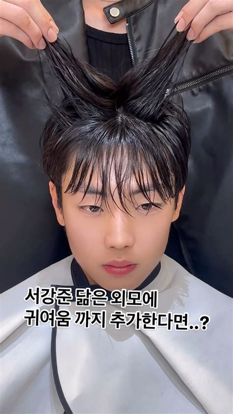 하늘하늘 섹시한 슬릭세미리프컷 남자머리추천 남자머리 다운펌 남자볼륨매직 잠실미용실 가르마펌 애즈펌 남자머리잘하는곳 세미리프컷 메이크에이 윤규 부원장