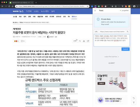 announcement of the 1st dapp contest winners by eosys eosys medium