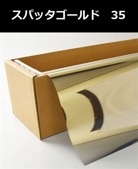 Yahoo オークション スパッタゴールド35 リヤセット トヨタ カローラ