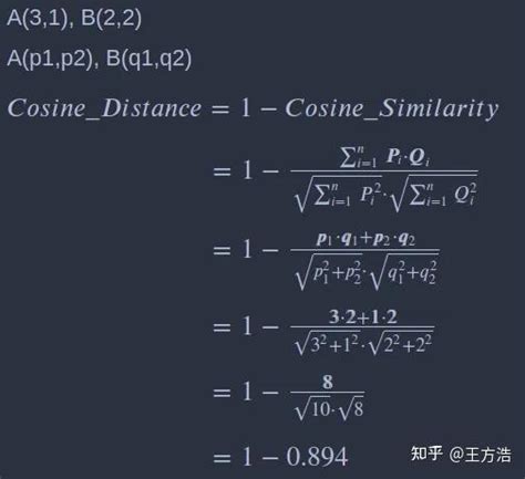 数据科学中使用的 17 种相似性和相异性度量 知乎 数据科学中使用的 17 种相似性和相异性度量 知乎