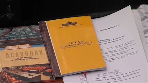 Телевизија 24 Пендаровски е скептик за декемврискиот самит на ЕУ