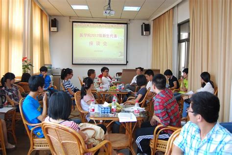 【迎新专题】学院召开2012级新生代表座谈会 医学院