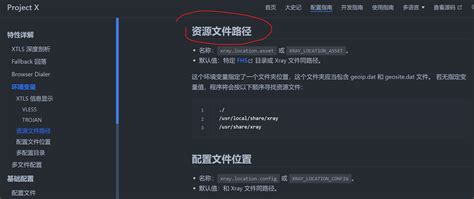 [feature request] 关于geoip dat geosite dat · issue 3150 · 2dust v2rayn