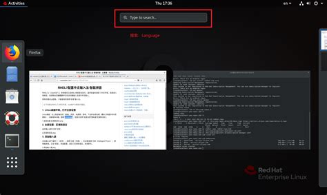 LinuxRedHat 设置中文输入法 怒吼的萝卜 博客园