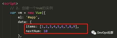33 Vue组件的data使用 腾讯云开发者社区 腾讯云