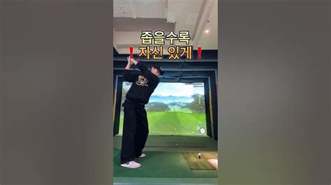 버디를 Golfswing 골프 우드 아이언 드라이버 볼스피드 스크린골프 골프존 나는솔로 힌징 코킹 백스윙 먹방 슬로우모션 Youtube
