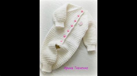 Детский комбинезон спицами Регланом сверху Часть 2 Youtube