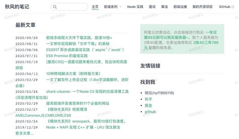 javascript 从破解某设计网站谈前端水印 详细教程 蓝色的秋风 segmentfault 思否