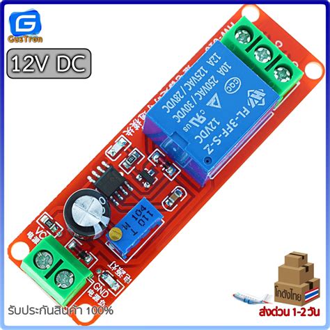 รีเลย์ 5v 12v หน่วงเวลาเปิด ปิด Delay Relay Module Time Delay Switch Delay Timer Relay 1 10s