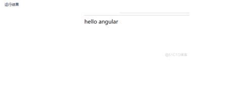 angular21 关于指令标准属性 阿里云开发者社区