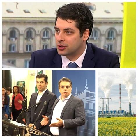 В Брюксел са под пара мъдруват как да спасят България от пакостите в енергетиката на Кирчо и