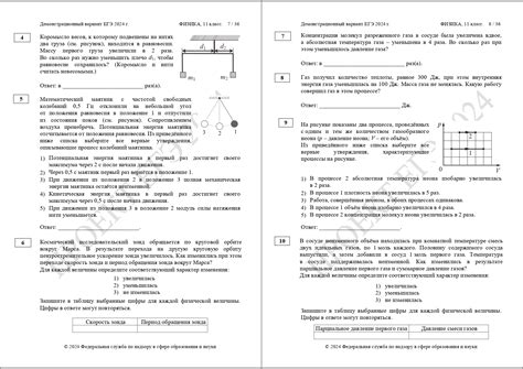 Сборник вариантов егэ по физике 2024