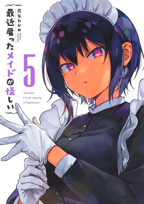Volume 5 The Maid I Hired Recently Is Mysterious Wiki Fandom