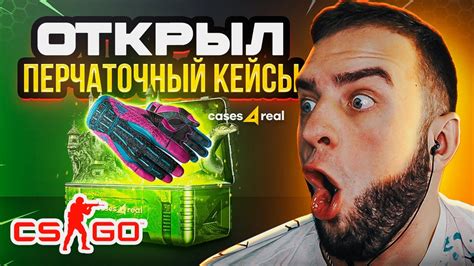 С 500 Р до НОЖА за 70к ч 2 🔥 Открыл ПЕРЧАТОЧНЫЙ КЕЙС за 15 000р Открытие кейсов кс го