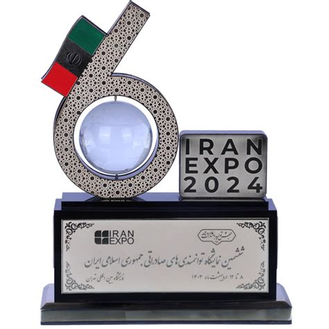 تک ماکارون در ششـمین نمایشـگاه صادراتی ایران اکسپو 2024 تک ماکارون