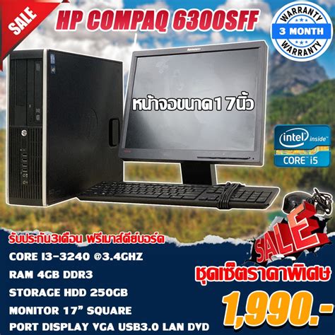 Hp Corei Gen Ram Gb Hdd Gb Lcd Usbwifi