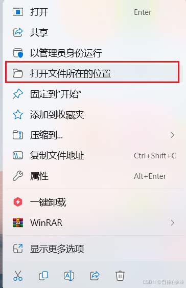 GitHub lonelykkk IntelliJIDEA Free Activationcode JetBrains系列软件破解免费激活支持JetBrains系列大部分软件如