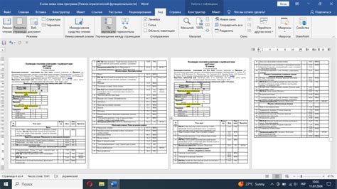 Календарно тематичне планування з української мови для 8 го класу