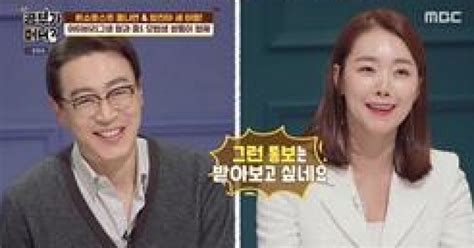 공부가 머니 미스코리아 금나나 하버드 공부법→현실 조언 솔루션