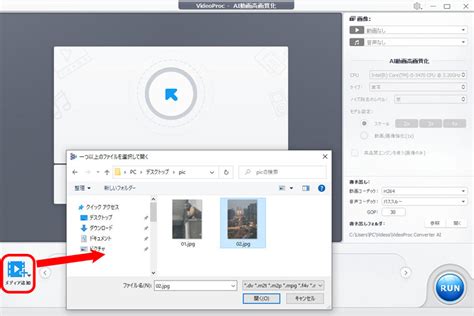 無料！保存した画像を高画質にする方法おすすめ（pc・iphone・android）