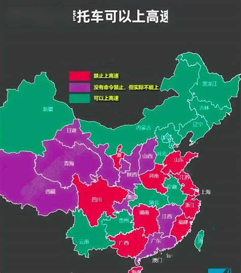 好消息！12月31日前，贵州全省高速拆除禁摩标志，且免费！ 搜狐汽车 搜狐网