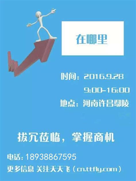 通航产业新契机直升机无人机航模应有尽有 知乎