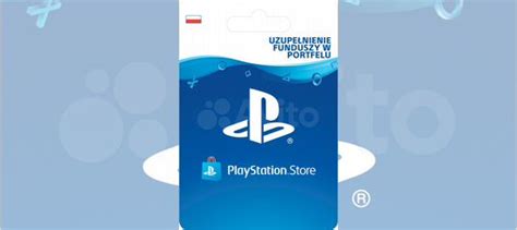 Подарочные карты PSN Польша купить в Ростове-на-Дону | Электроника | Авито