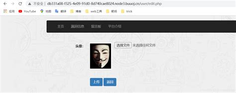 Suctf 2018 Multisql Mysql预处理学习suctf2018 Multi Ssql Csdn博客