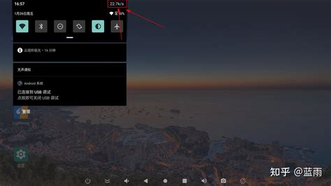 简要记录android10添加状态栏显示实时网速功能 知乎