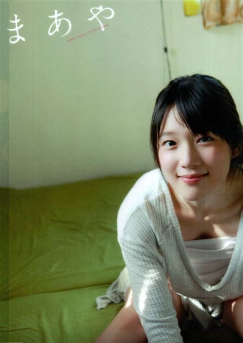 Yahooオークション 『内田真礼』 クリアファイル