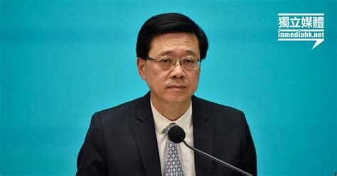 《逃犯條例》修訂直上大會 李家超：迫不得已的艱難決定 獨媒報導 獨立媒體