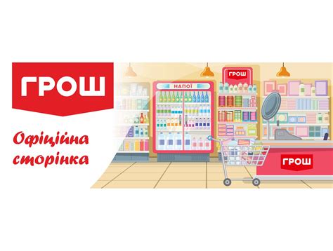 Магазин Дбайливий Тато Процес прибирання буде легшим та швидшим якщо підібрати правильну