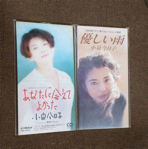 Yahooオークション Cdsシングル 小泉今日子 あなたに会えてよかっ
