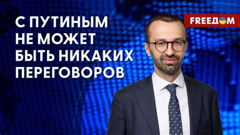 🔴 Оранжевая революция в Украине большая травма для Путина Лещенко Youtube