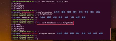 【linux】ubuntu 压缩与解压缩ubuntu Unzip Gz Csdn博客