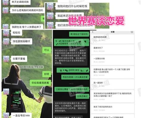 “s11被淘汰当晚告白！”rng小虎被前女友曝黑料，老实人设崩塌？ 每日头条