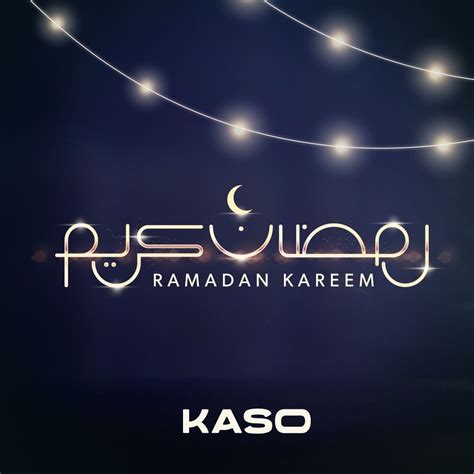 Noman Aslam On Linkedin Ramadan Kareem