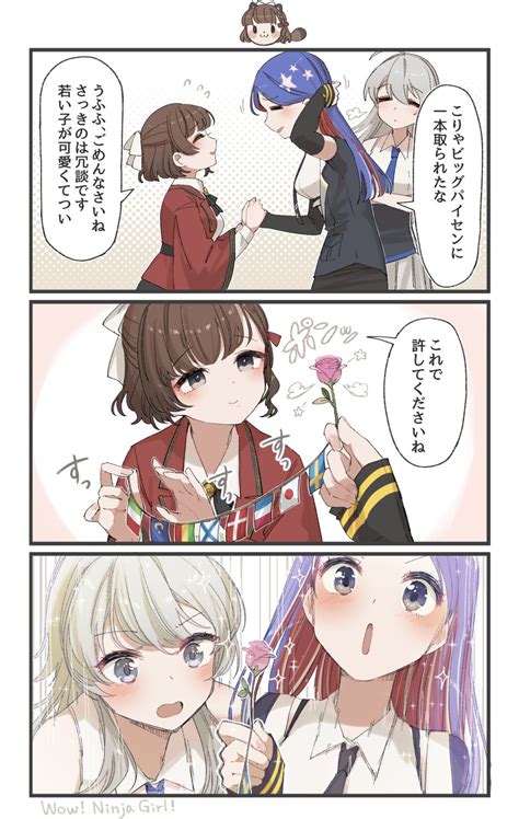 French Flag Danbooru