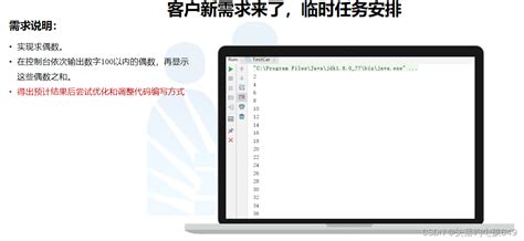 Java 数字排序 Csdn博客 Java 数字排序 Csdn博客