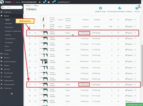 Импорт в Prestashop товаров и категорий из Csv файла Наполнение интернет магазинов мониторинг