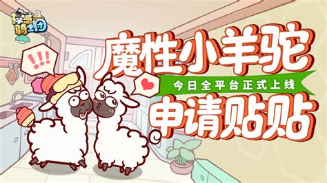 《洋葱骑士团》今日正式首发！神秘情报先行偷跑洋葱骑士团九游手机游戏
