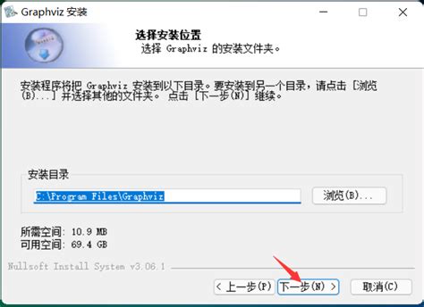 graphviz安装（windows版本） graphviz windows csdn博客