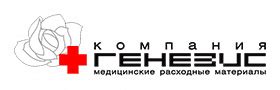 Контакты Генезис в Москве